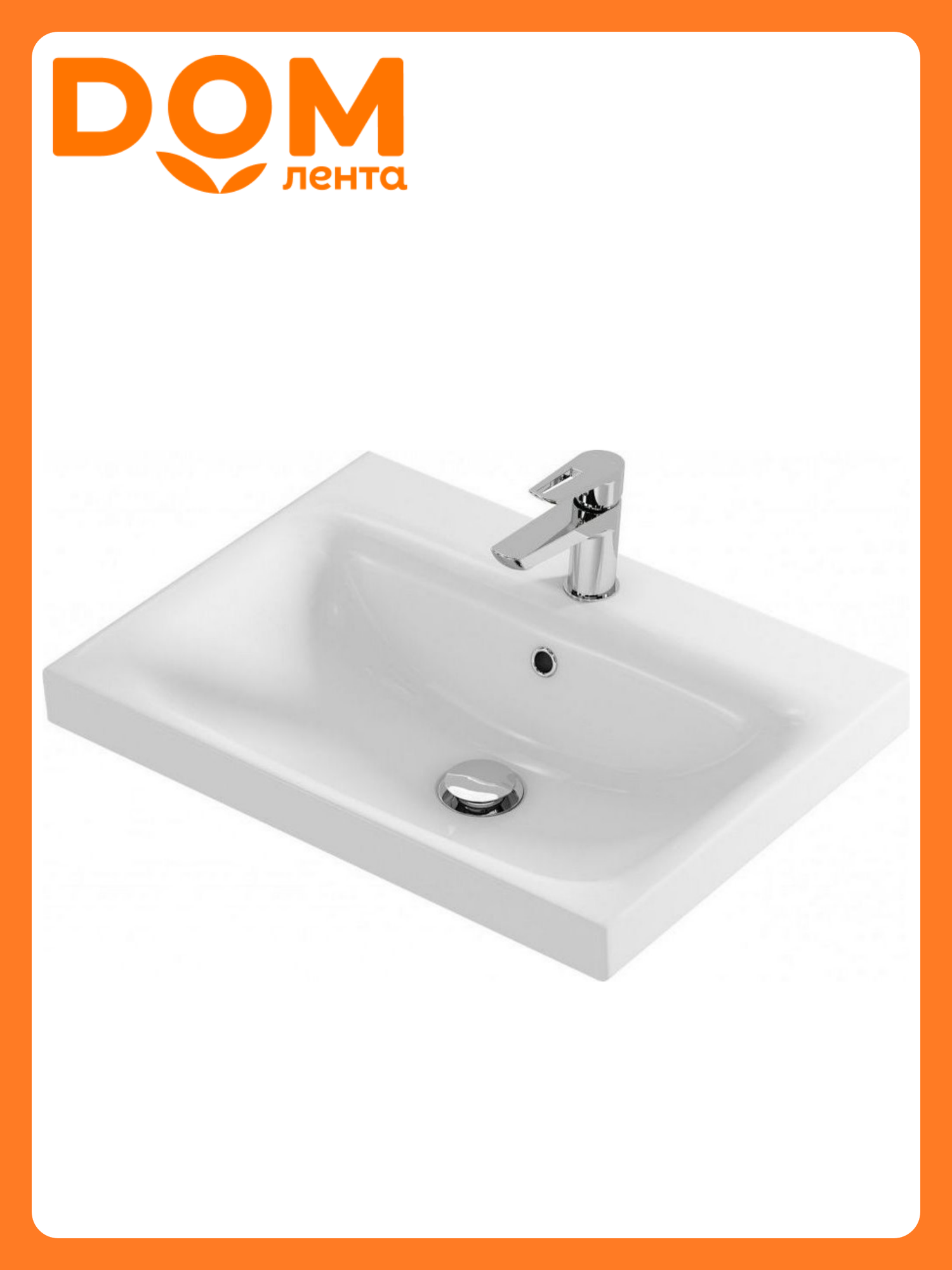 Раковина Cersanit Moduo UM-MOD60/1, фарфор, встраиваемая, белая