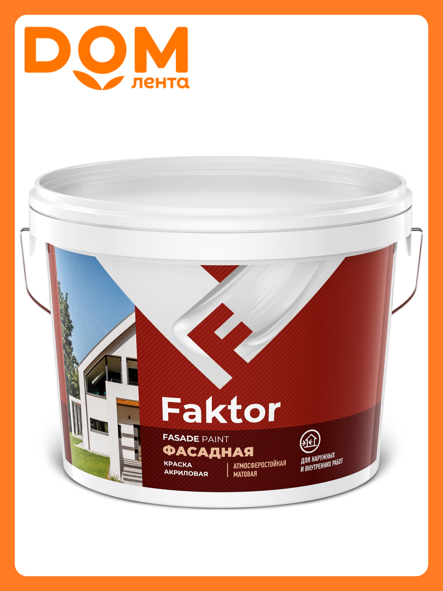 Фасадная краска Ярославские краски FAKTOR, матовая, белая, 6 кг