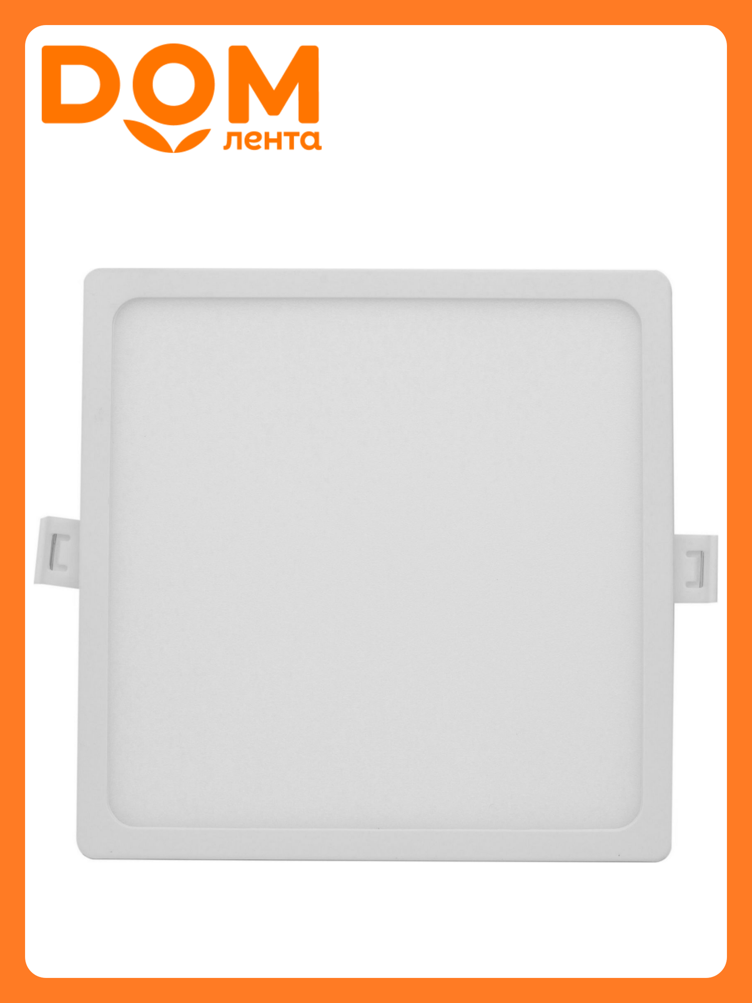 Светодиодная панель встраиваемая Apeyron Electrics SLP 06-59 14,5х12,9 см
