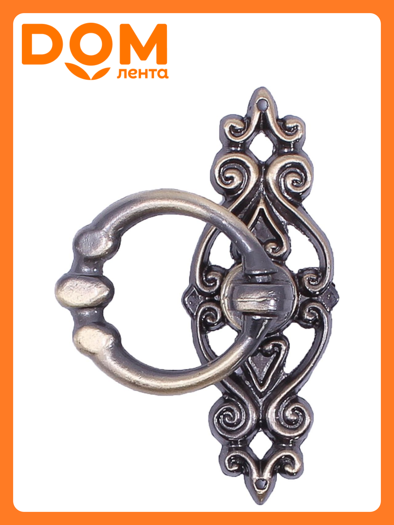 Мебельная ручка Larvij "Антик", латунь, цинк, матовая, серая