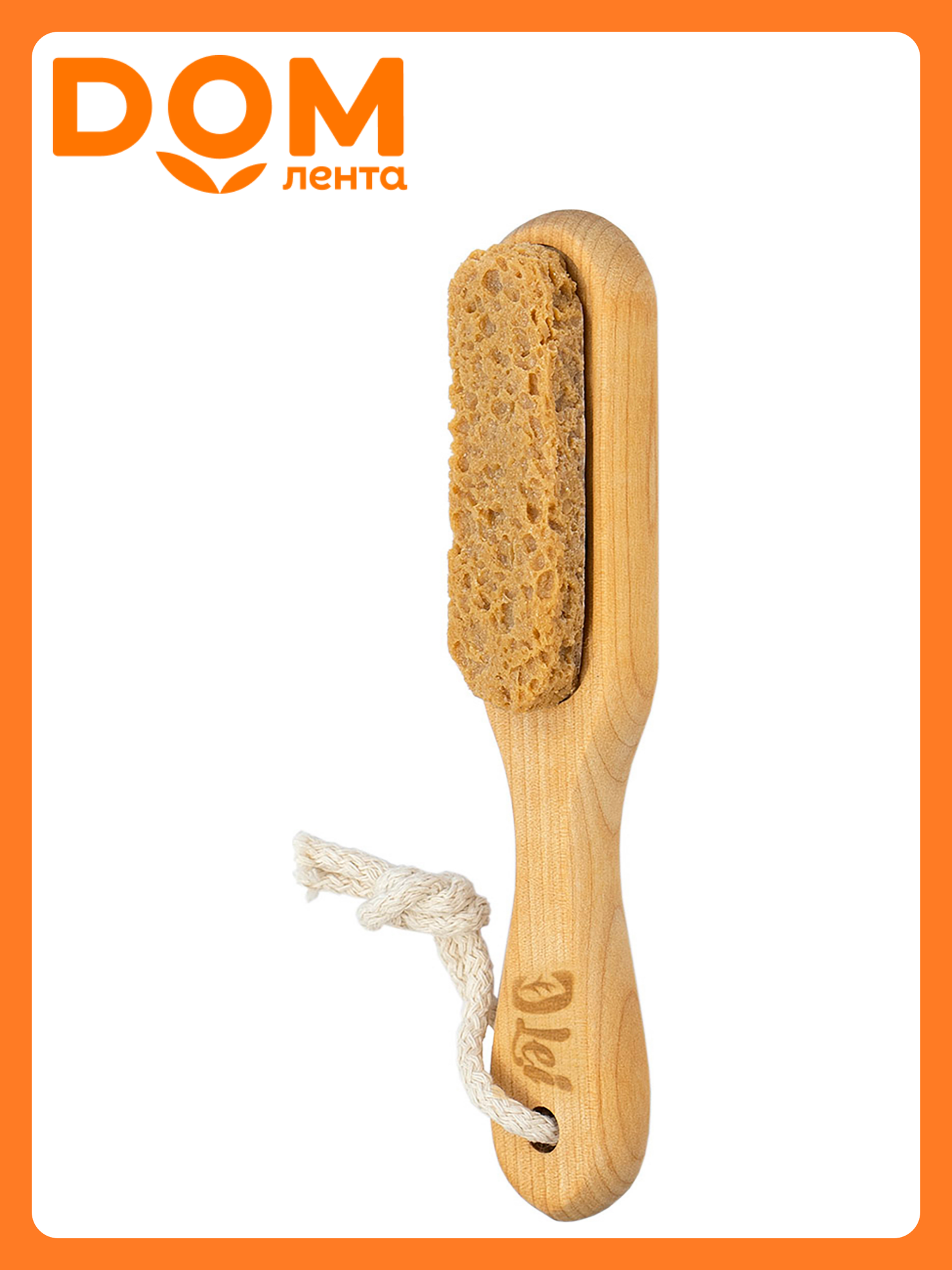 Пемза Lei 422, педикюрная, деревянная ручка, двусторонняя, для стоп, 25 см