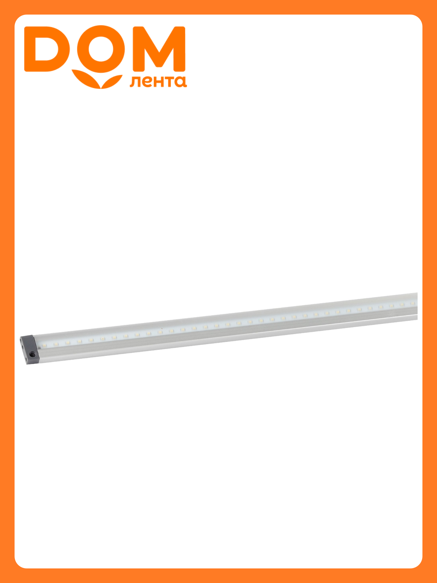 Светодиодный модуль ЭРА LM-5-840-I1 120LED IP20 12В 5Вт 0,5 м