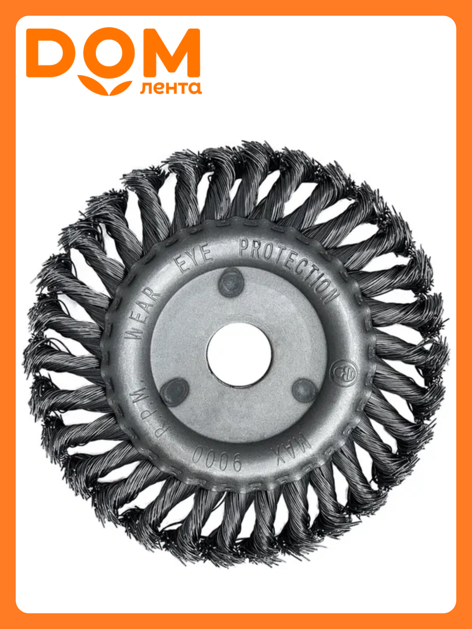 Щетка плоская (125х22 мм; крученая проволока) для УШМ vertextools 12100-125