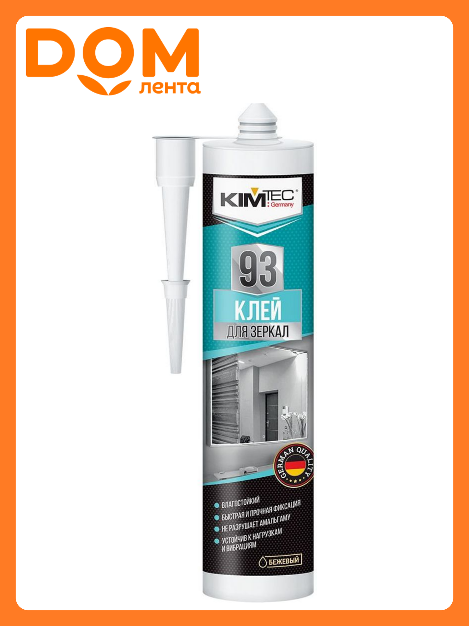 Клей монтажный Kim Tec 93, для зеркал, водостойкий, бежевый, 280мл