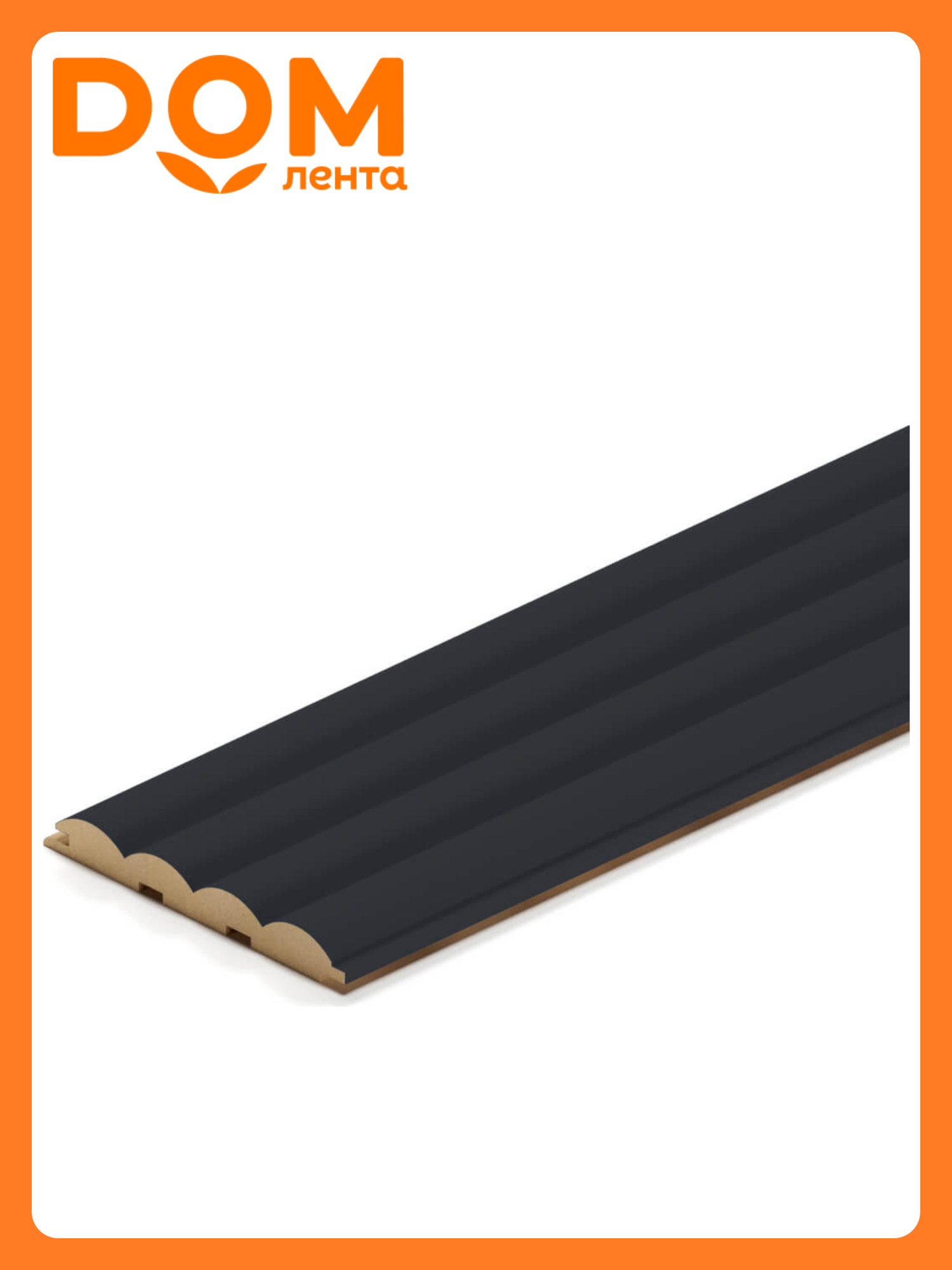 Панель Стеновая Реечная МДФ Stella Wave De Luxe Black Lead 2700x119x16 мм