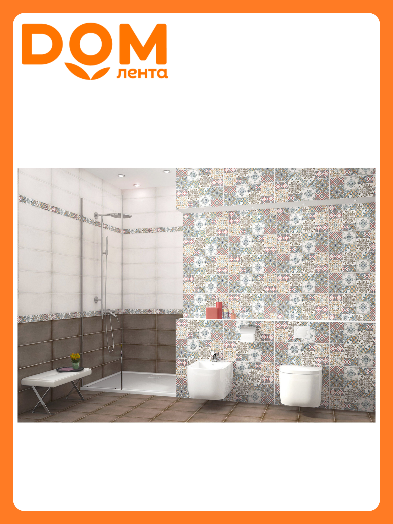 Настенная плитка Azori Eclipse, белая, глянцевая, 20,1x50,5 см