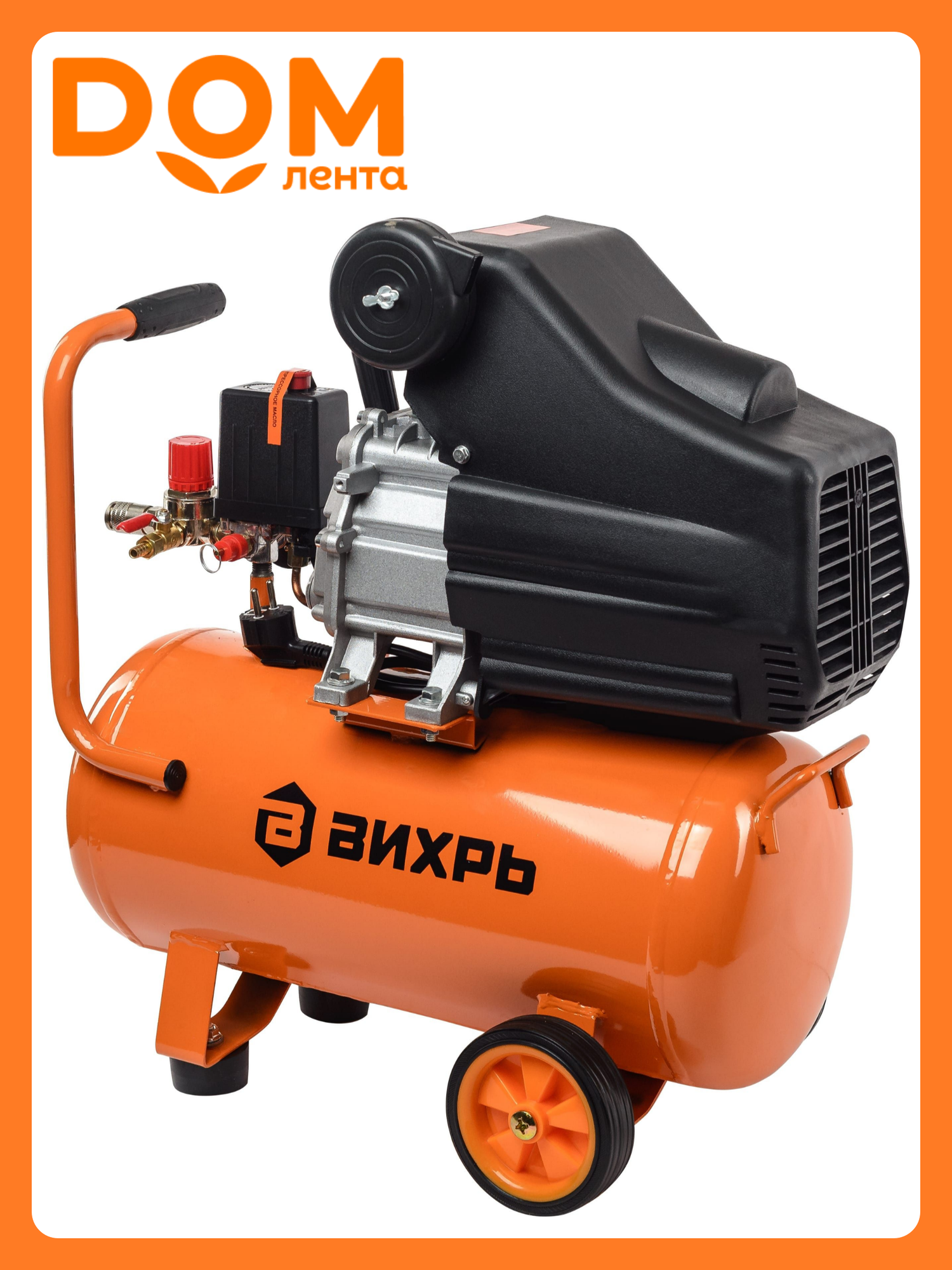 Компрессор масляный вихрь КМП-230/24