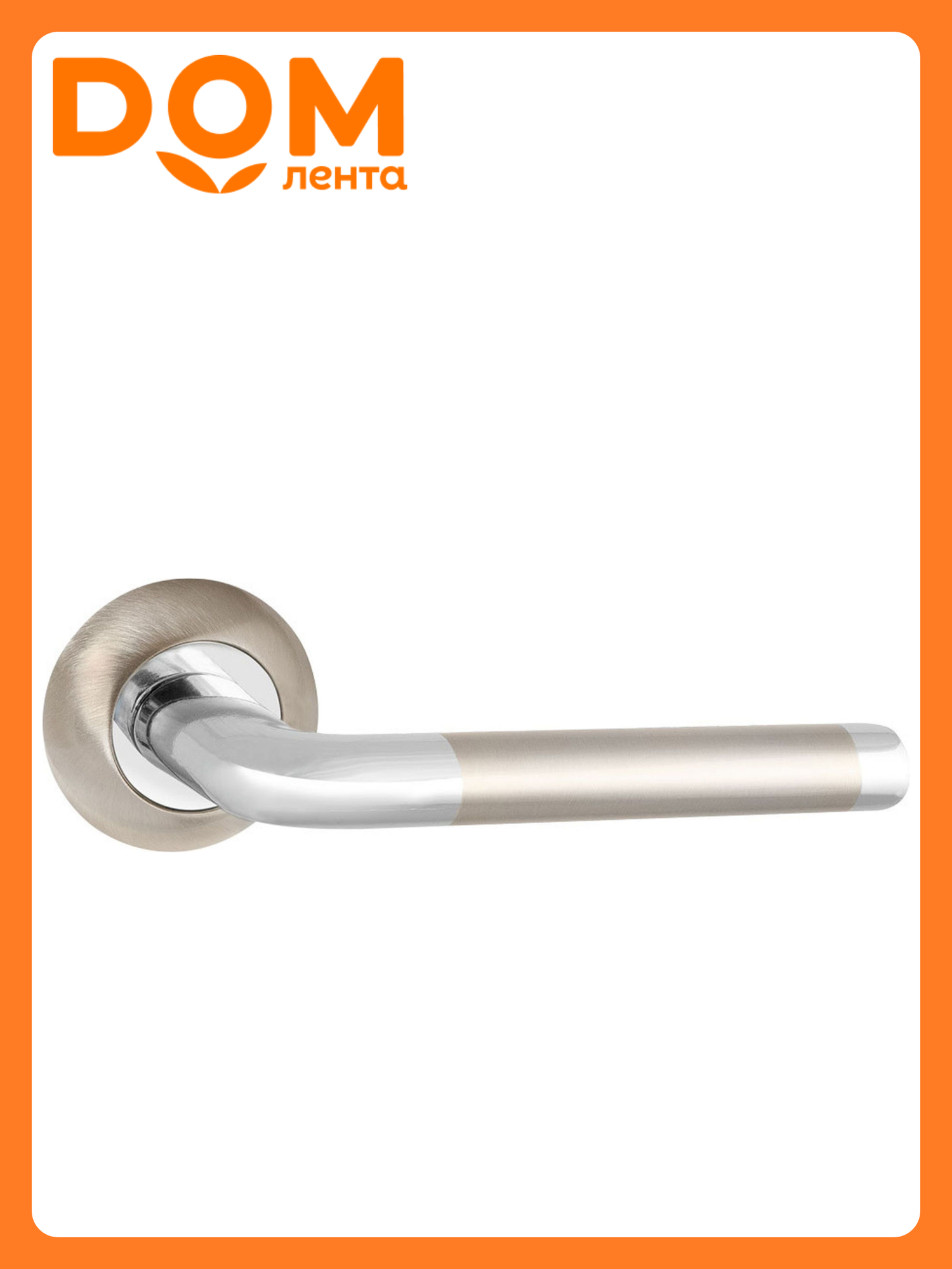 Дверная ручка Punto REX TL SN/CP-3, алюминий, гальваническое покрытие, 150 тыс. циклов