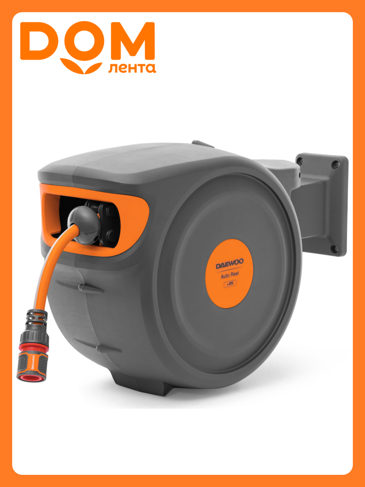 Катушка для шланга DAEWOO "MaxiFlex" DWR 3015 , 15 м, серая, 6,6 кг, со стопором