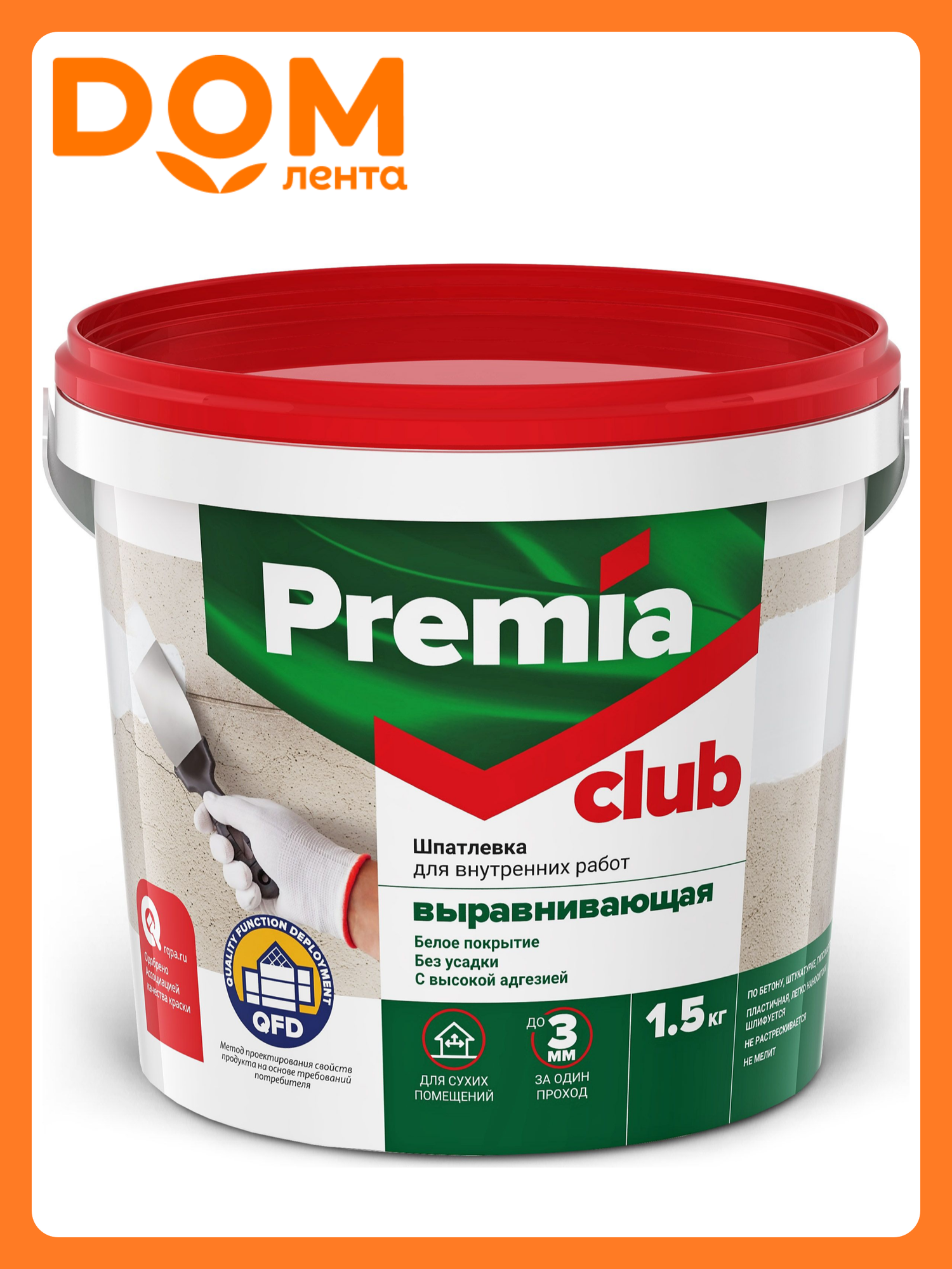 Шпатлевка Premia Club выравнивающая для внутренних работ ведро 1,5 кг