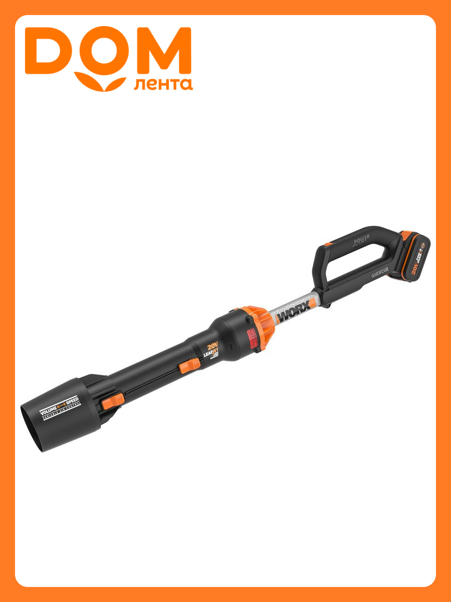 Воздуходувка WORX WG543E, с аккумулятором и зарядным устройством, оранжевая