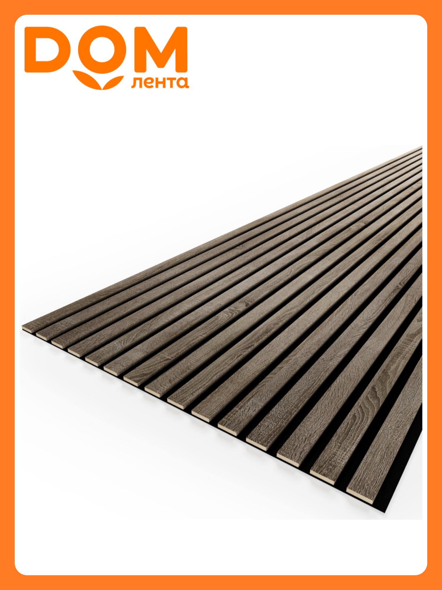 Панель Стеновая Акустическая Stella Comfort Standart Дуб Винтаж 2780х600х9 (уп.1шт.)