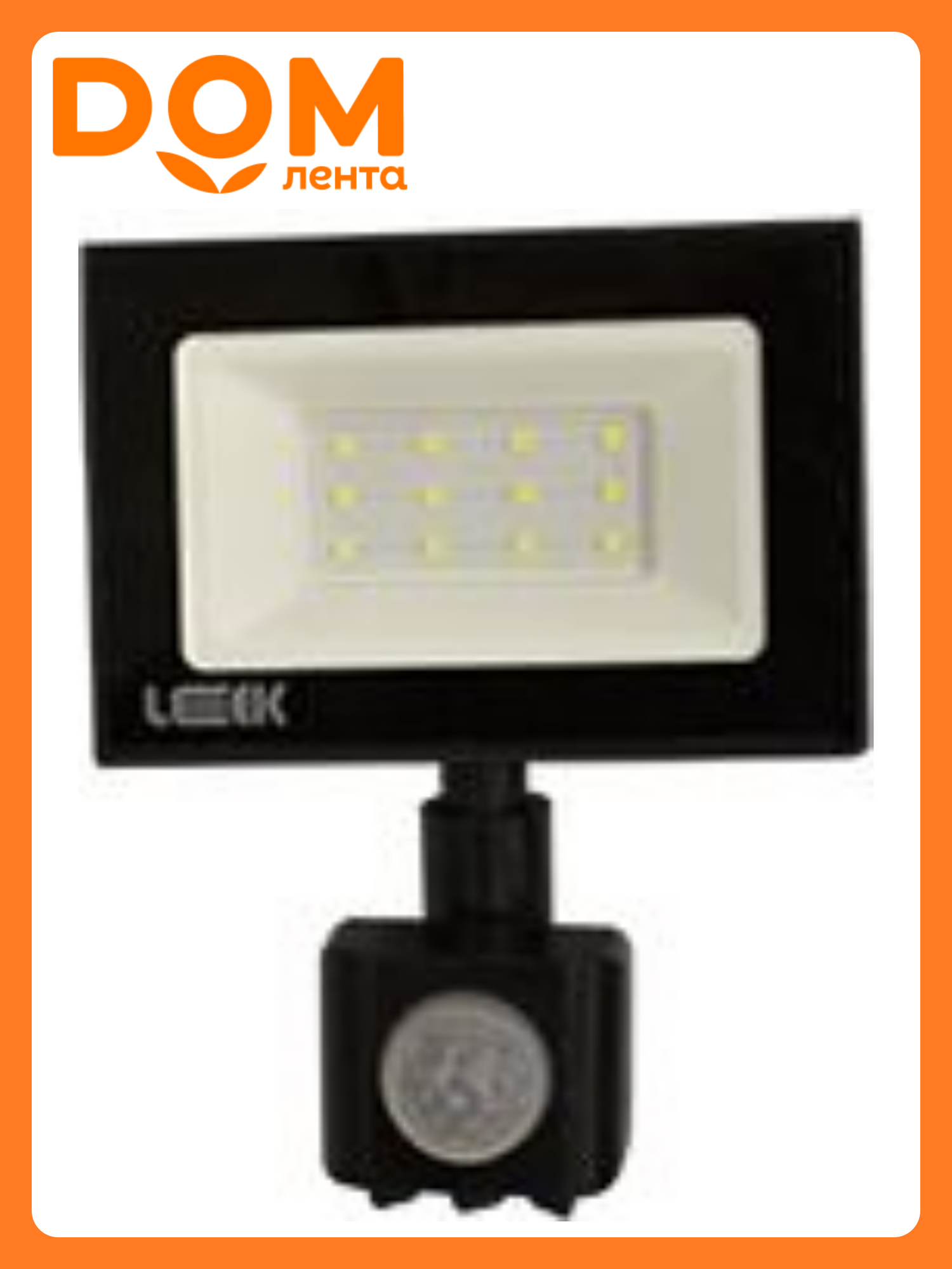 Прожектор с/д LE LED FL IR 10W BLACK (1/50) IP65 холодный белый (с сенсором)