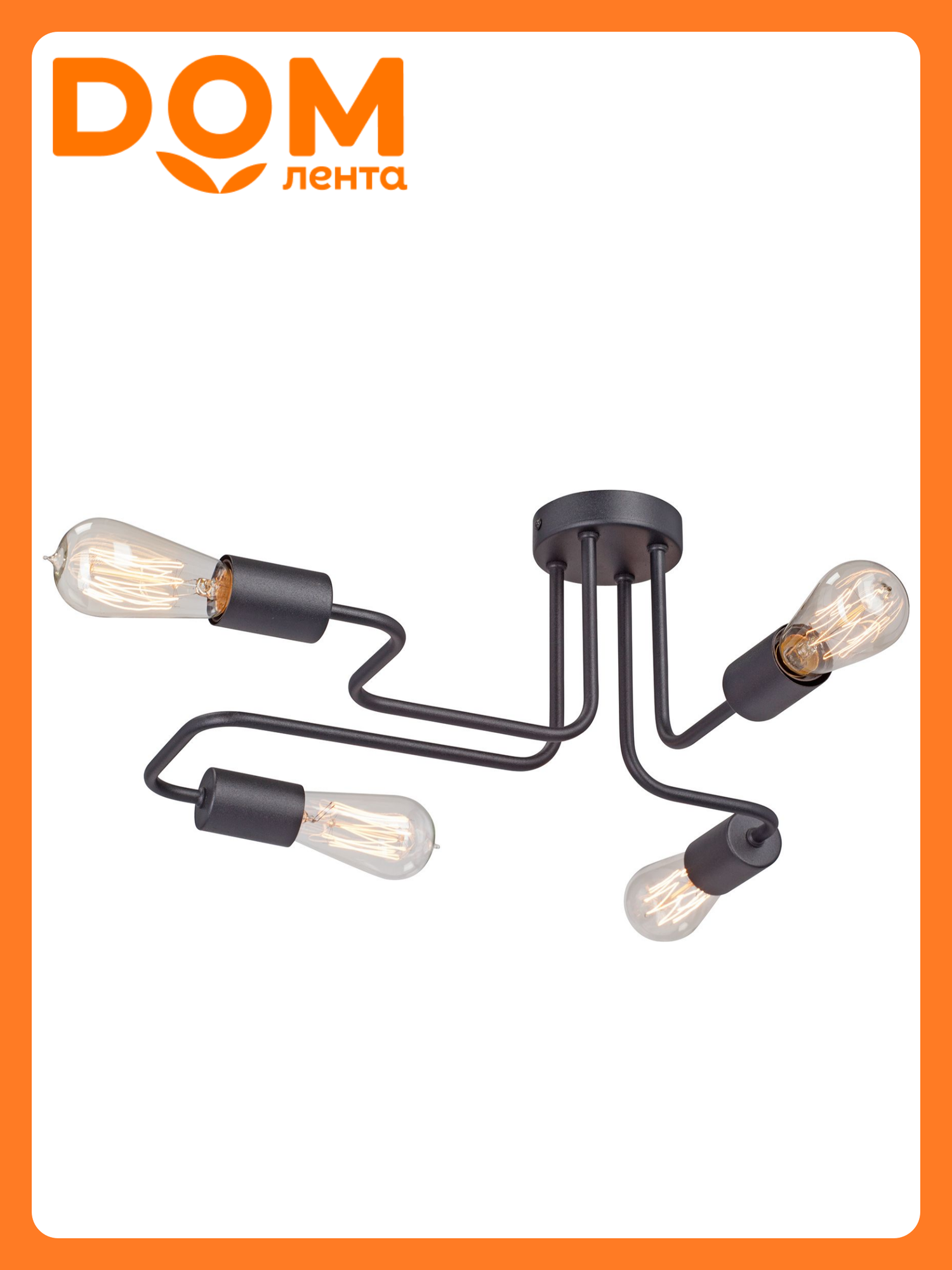 Люстра Vitaluce V4196-1/4PL, E27, 4 лампы, 160 Вт, IP20, черный