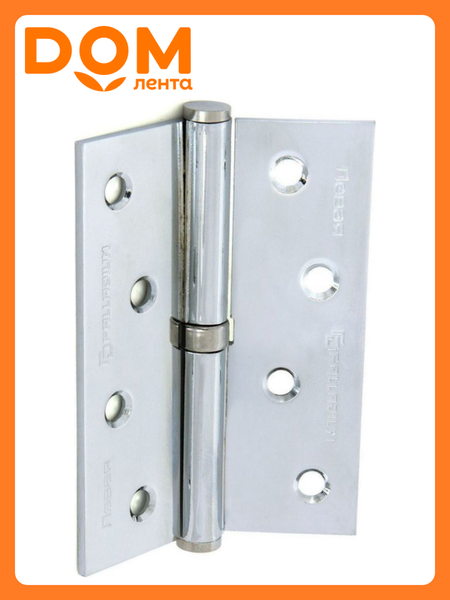 Дверная петля разъемная врезная Palladium N 613-S-4 100х75х2,5 мм хром