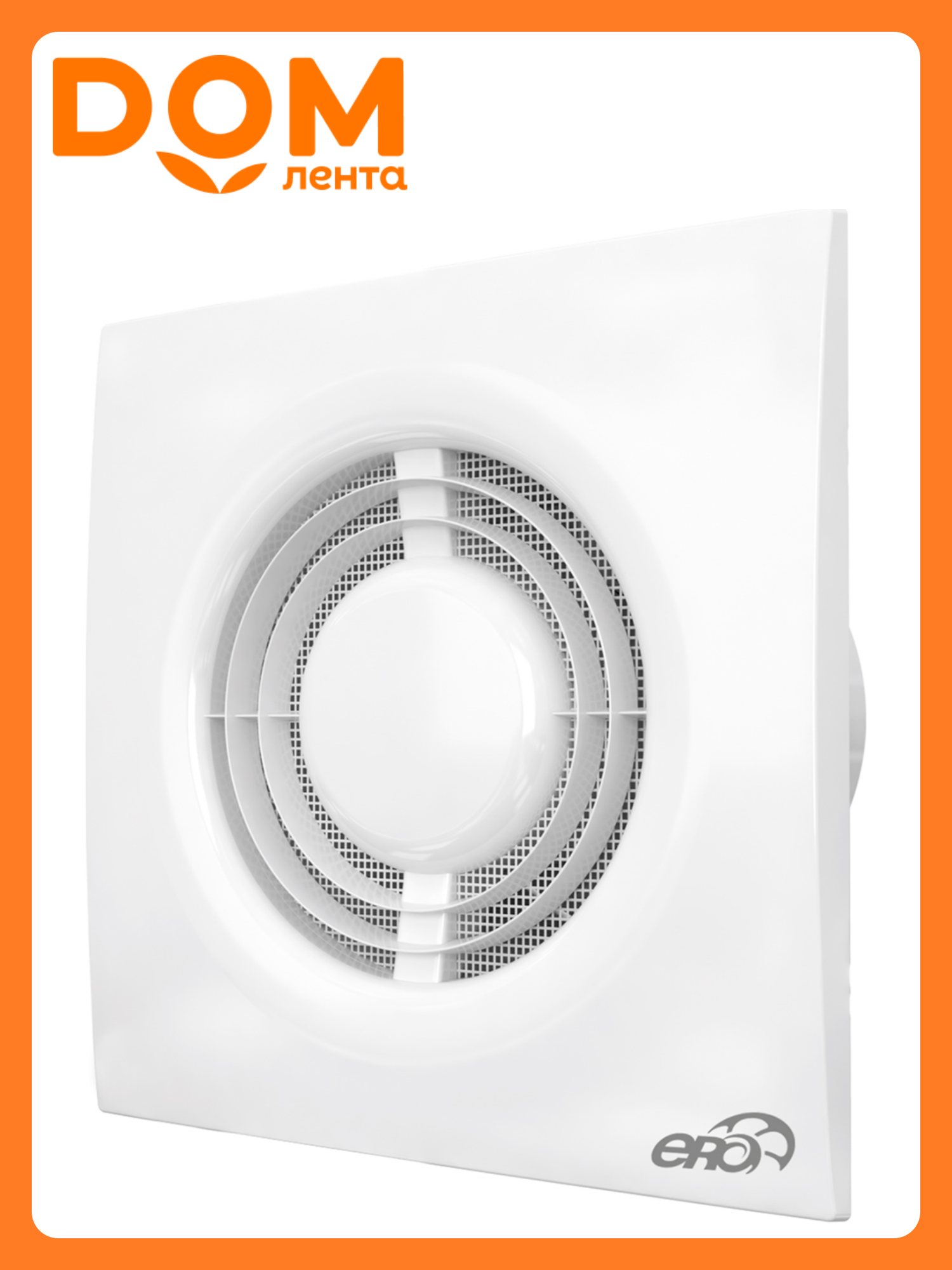 Вентилятор осевой ERA NEO 4S 100 мм