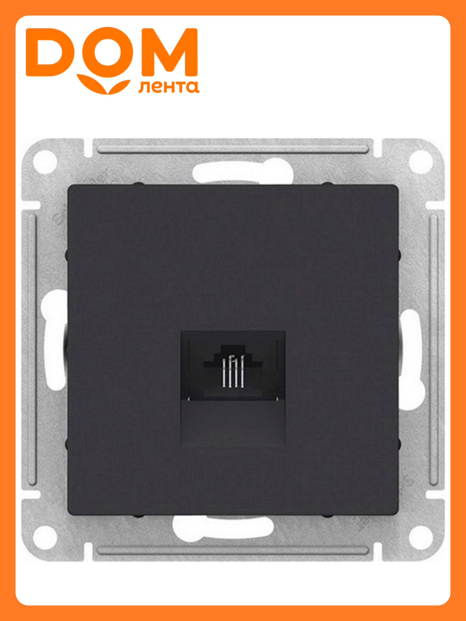 Розетка Schneider Electric Systeme Electric AtlasDesign ATN001081, черный, IP20, 1 пост