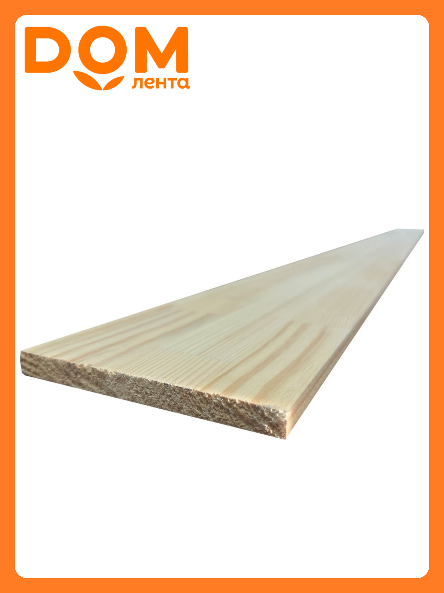 Добор дверной ремсервис сорт А 12x100 см