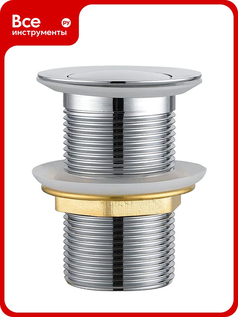 Донный клапан Elghansa RoundLine 1 1/4", для раковины без перелива, Click-Clack WBT-111, латунный хромированный корпус