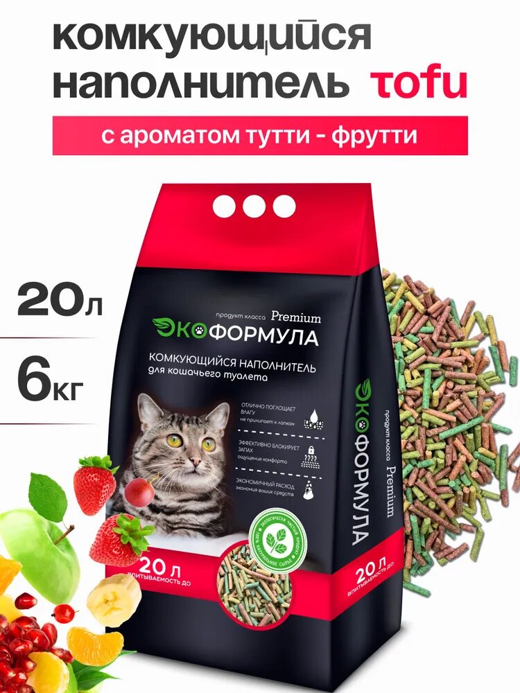 Наполнитель для кошачьего туалета комкующийся тофу Тутти-фрутти 6 кг