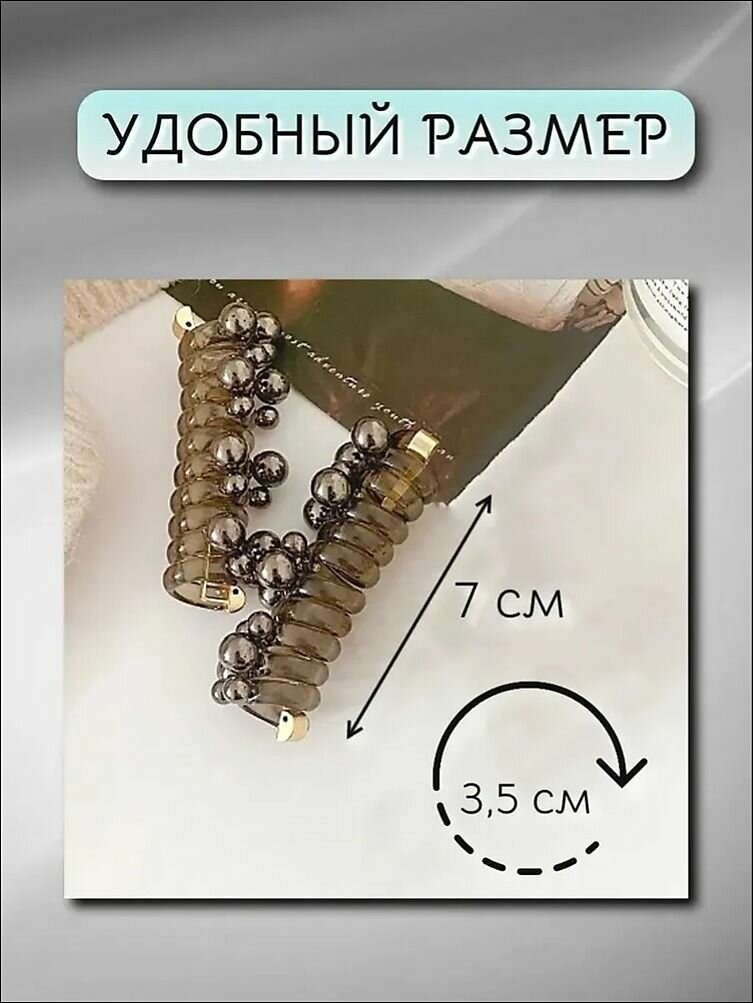 Диадема