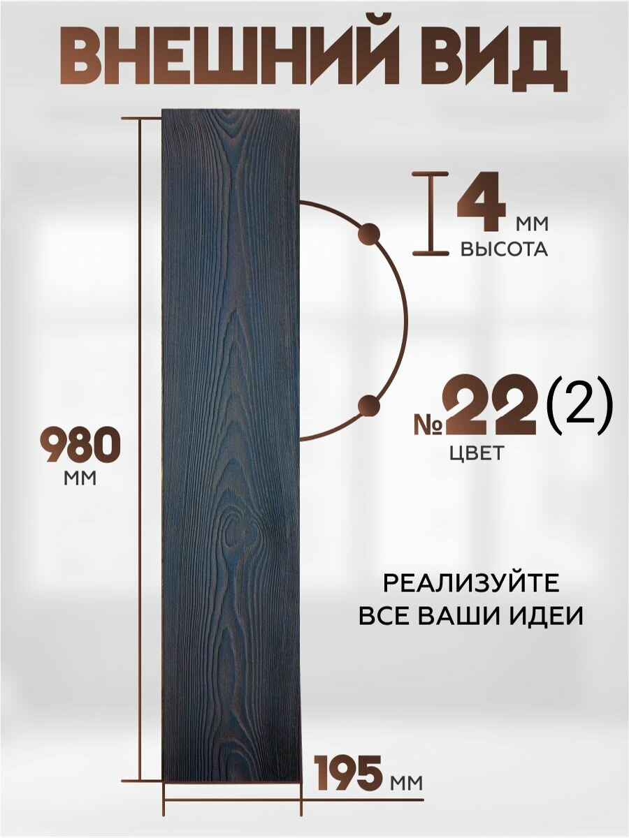 Гибкая доска — фото 1