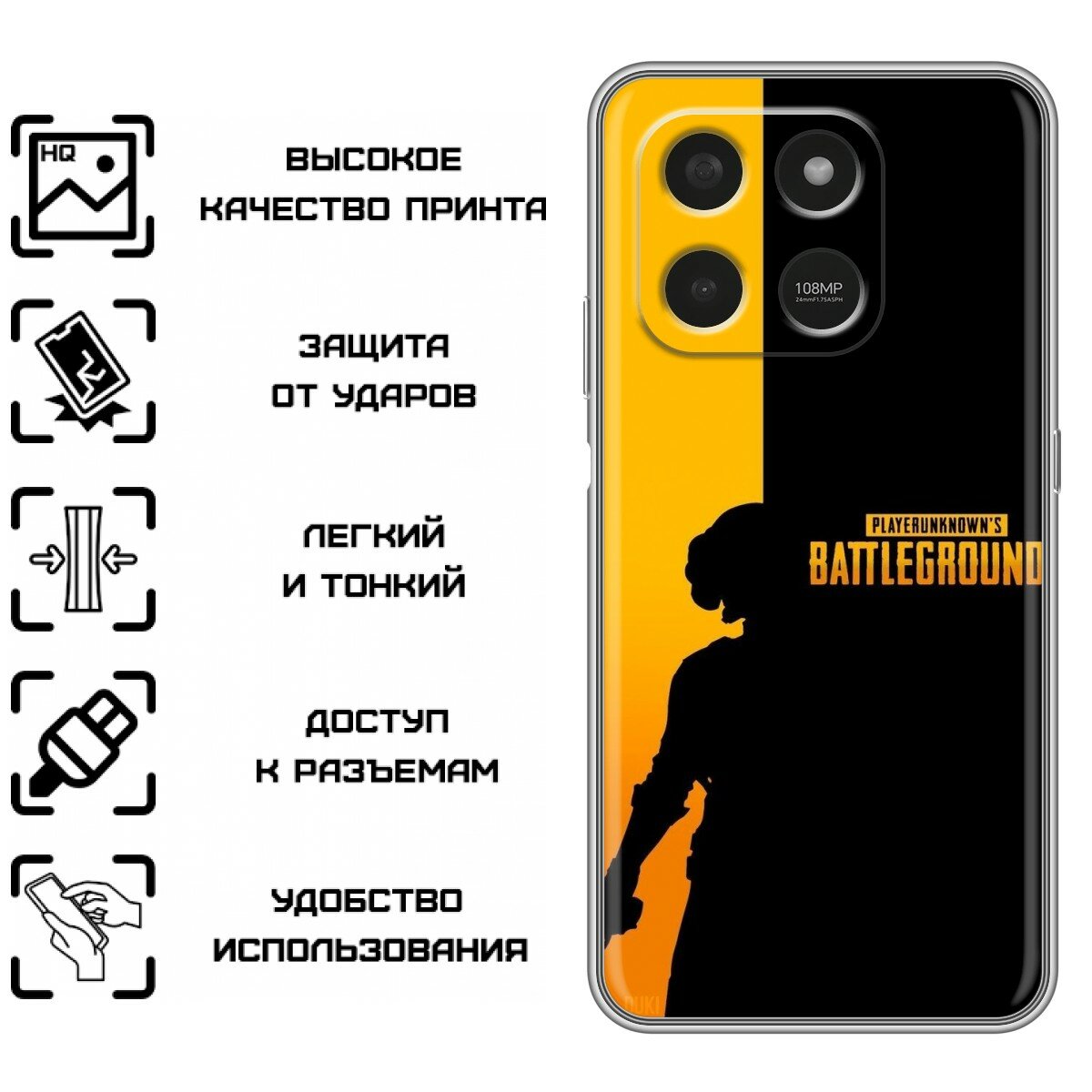 Чехол для Honor X7d — фото 1