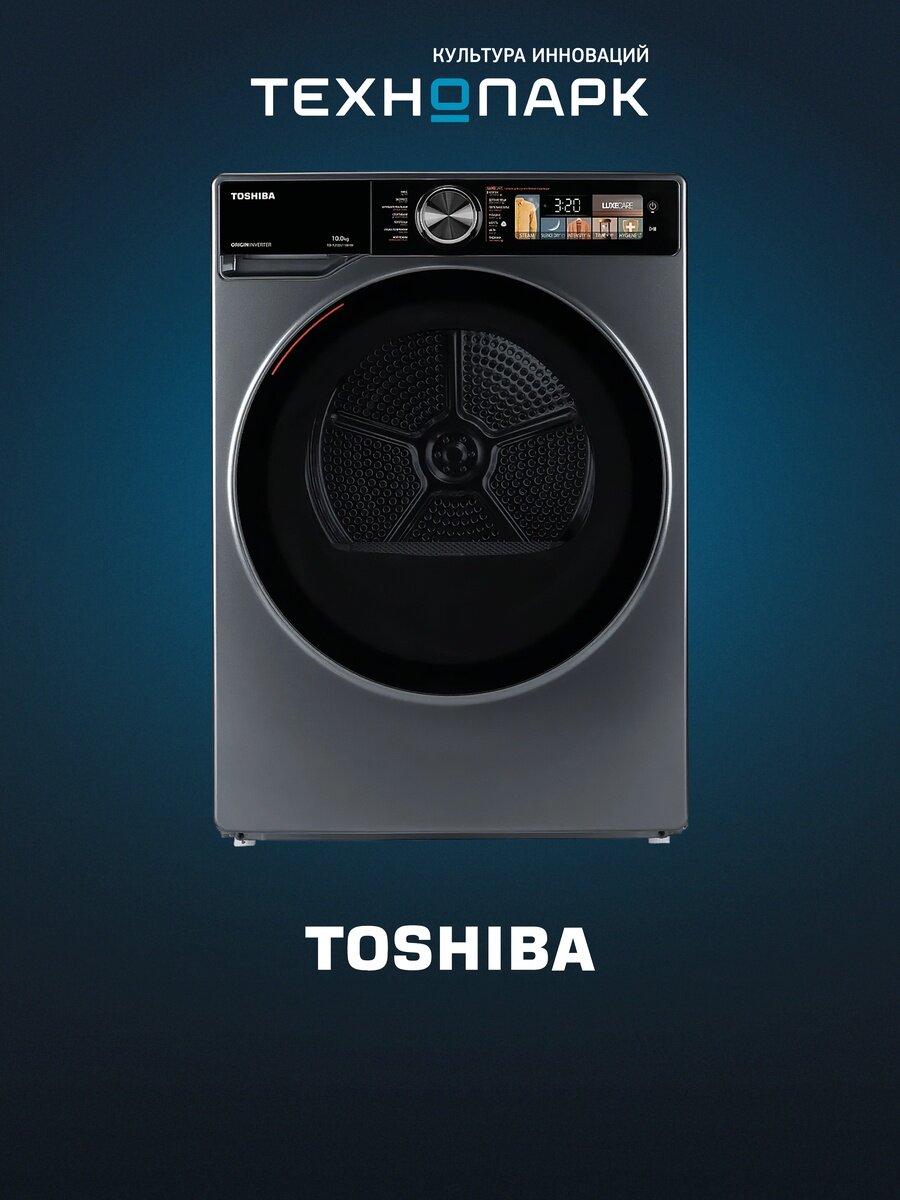 Сушильная машина Toshiba TD-T25BS110HWRU(MG)