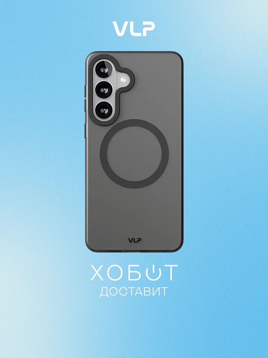 Чехол VLP Moon Case для Samsung Galaxy S26 Plus чёрный (10519021)
