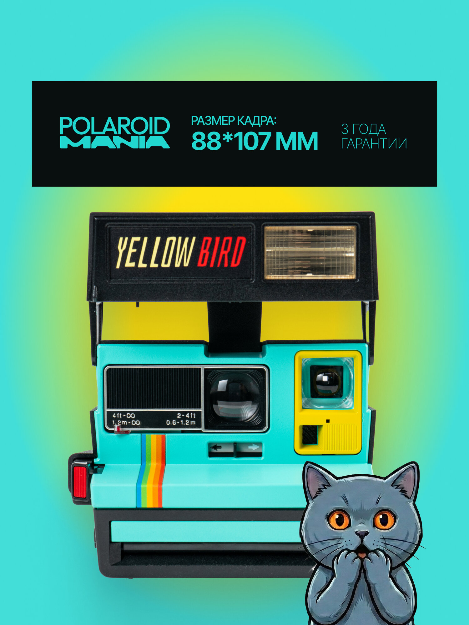 Фотоаппарат Polaroid 635 Yellowbird Blue by POLAROIDMANIA (UK 1987)