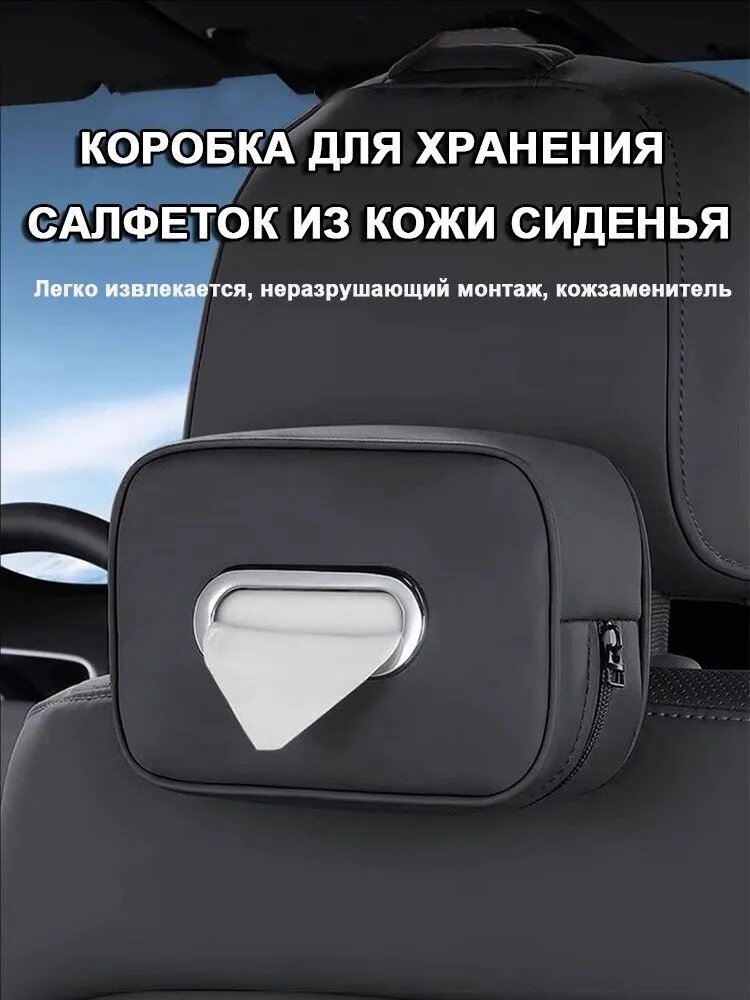 Автомобильный держатель для салфеток, кожаный чехол для подлокотника автомобиля, сумка на заднее сиденье от солнца для лада LADA