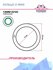 Кольца уплотнительное O-Ring 13мм: 17.6х14.0 G10