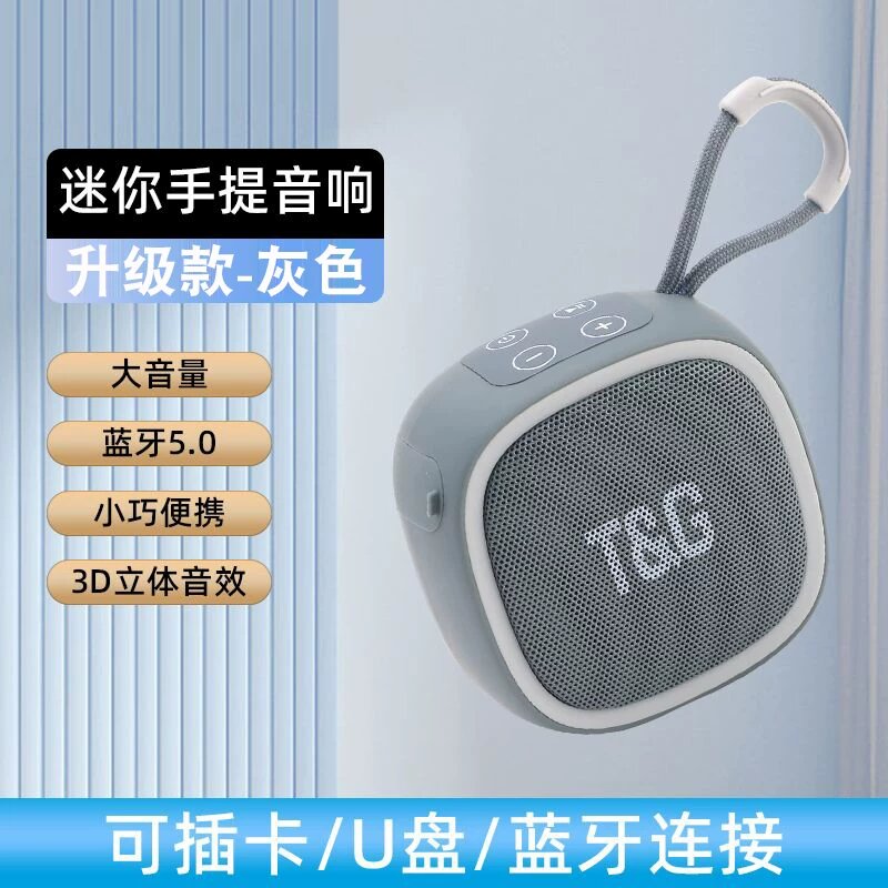 Портативная Bluetooth-колонка для улицы с мини-сабвуфером, музыкальный плеер с гнездом для карты памяти и USB-портом,