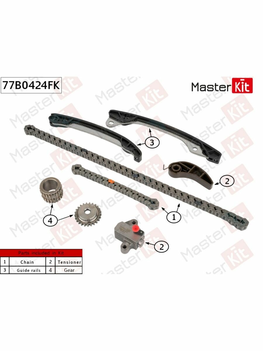 Комплект цепи ГРМ для а/м NISSAN Qashqai, Tiida / Ниссан Кашкай, Тиида, MasterKit 77B0424FK