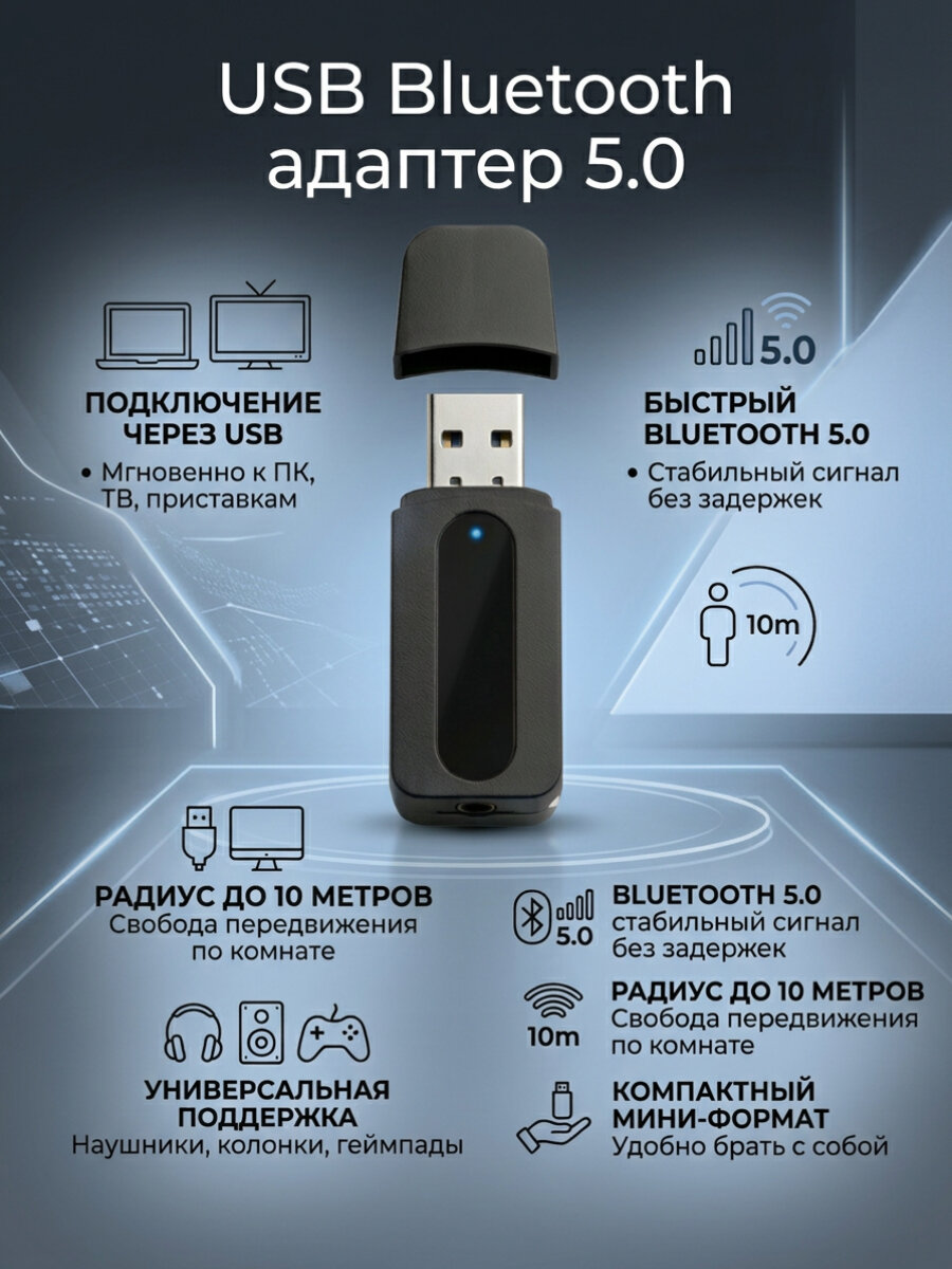Адаптер Bluetooth для авто, для подключения, для музыки в автомобиле
