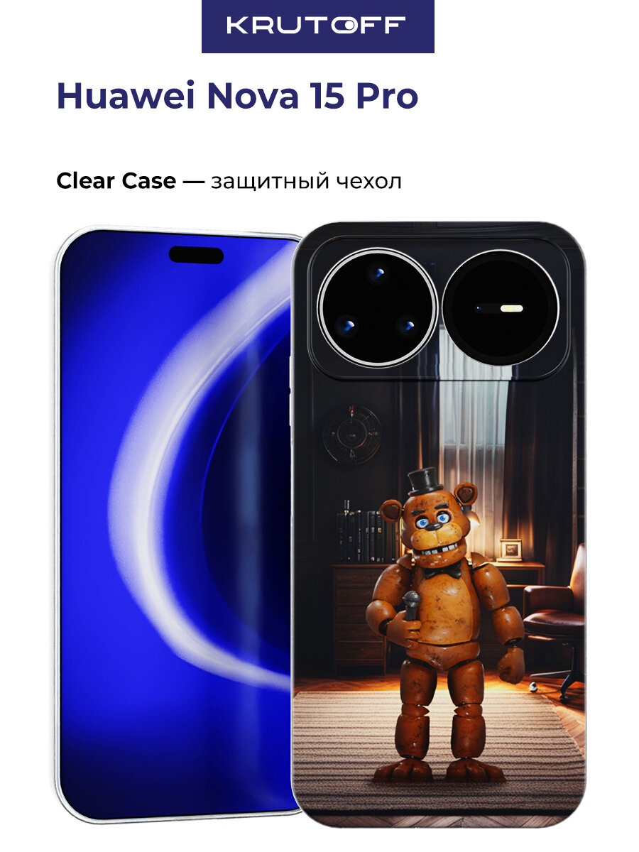 Чехол-накладка Krutoff Clear Case фнаф - Медведь Фредди для Huawei Nova 15 Pro