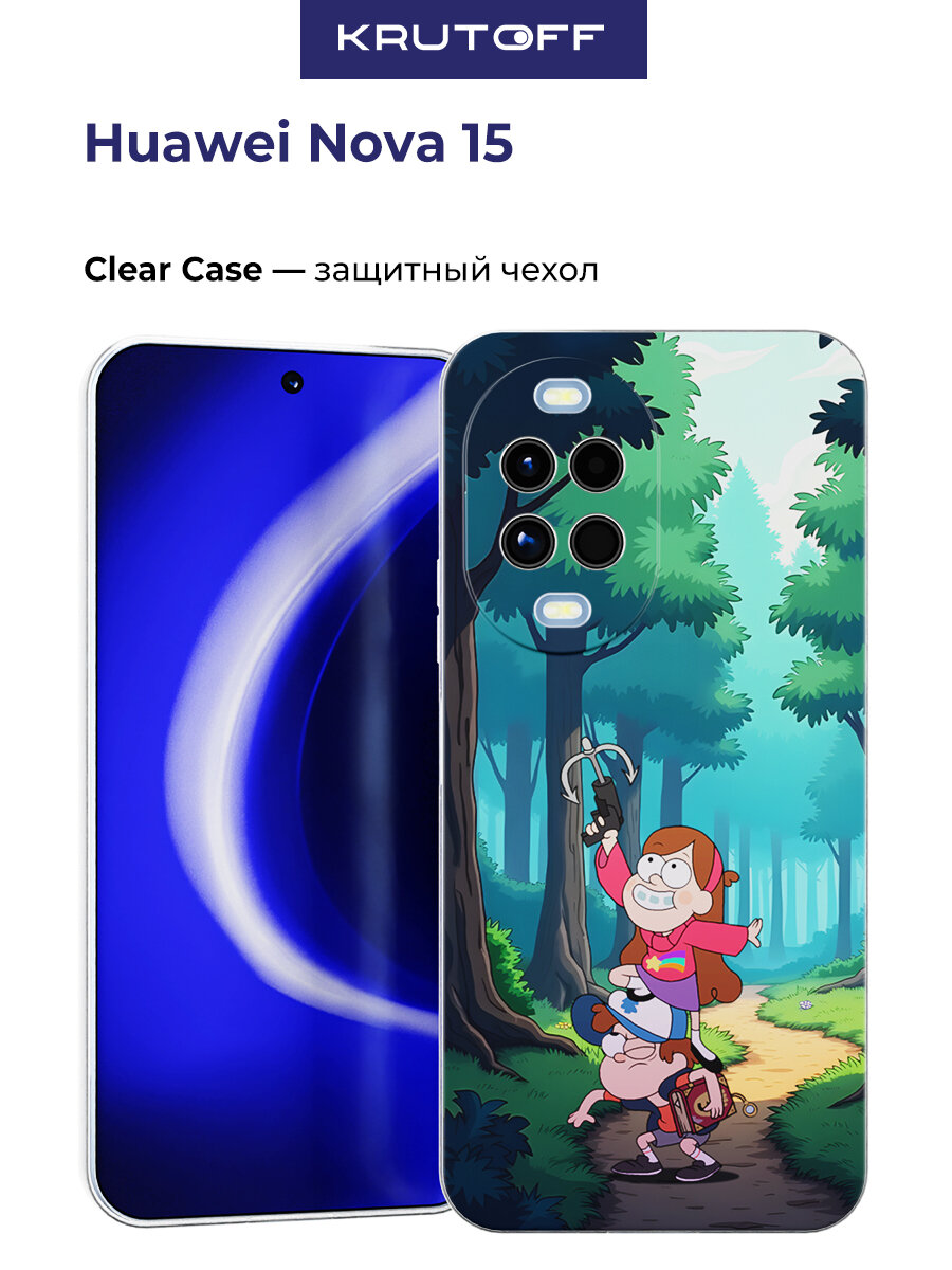 Чехол-накладка Krutoff Clear Case Гравити Фолз: Диппер и Мейбл для Huawei Nova 15