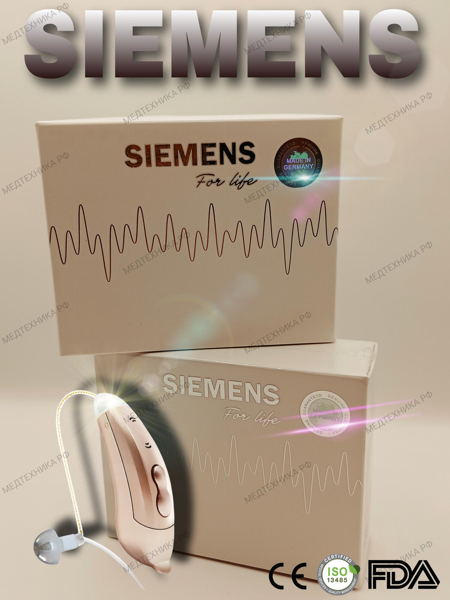 Слуховой аппарат цифровой Siemens премиум класса на батарейках для первой второй и третьей степени тугоухости мощный качественный производитель Германия