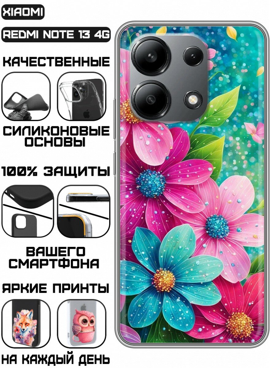 Чехол для Xiaomi Redmi Note 13 4G с принтом для женщин с цветочками (Сяоми Редми Ноут 13 4Ж)