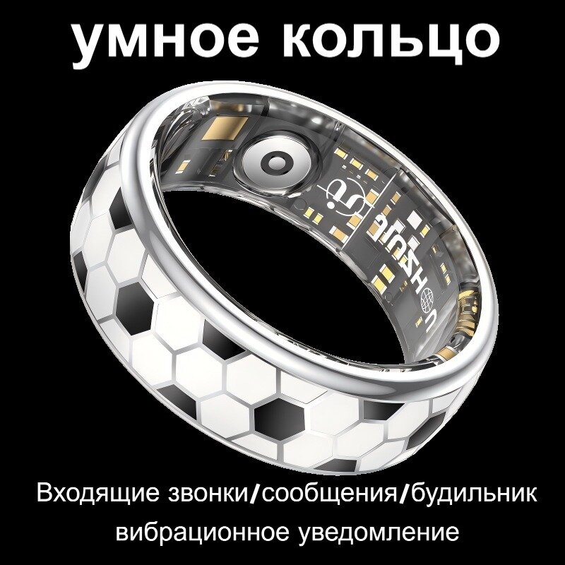 Умное кольцо JITE, с вибрационными уведомлениями, управлением жестами, 100 видов спорта, IP68