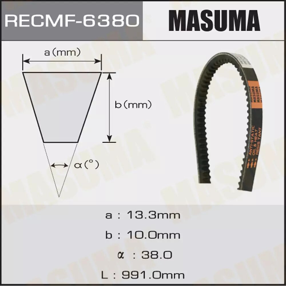 Ремень клиновый (зубчатый) приводной Masuma, 13x991 мм, 6380