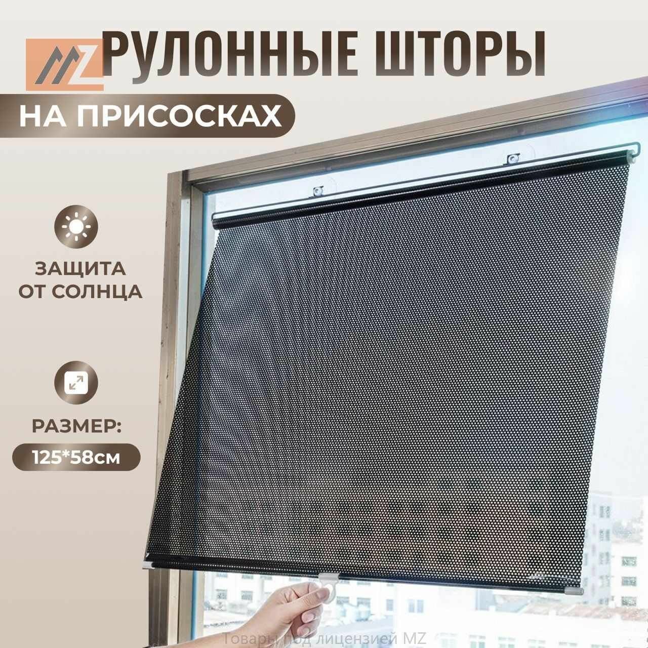 Жалюзи 58 см х 125 см жалюзи оконные жалюзи для окон