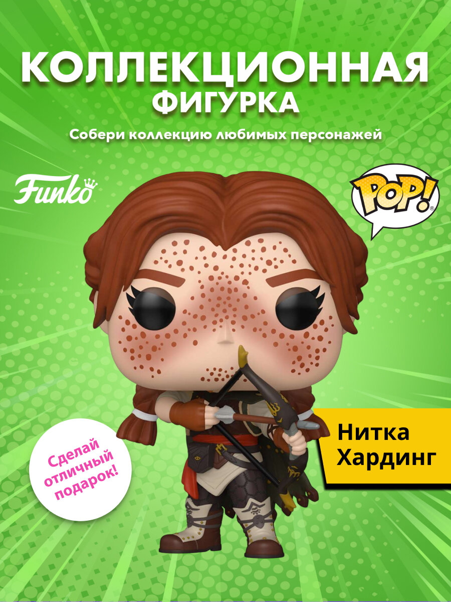 Фигурка Funko POP! Games Dragon Age The Veilguard Lace Harding (1183) 90827