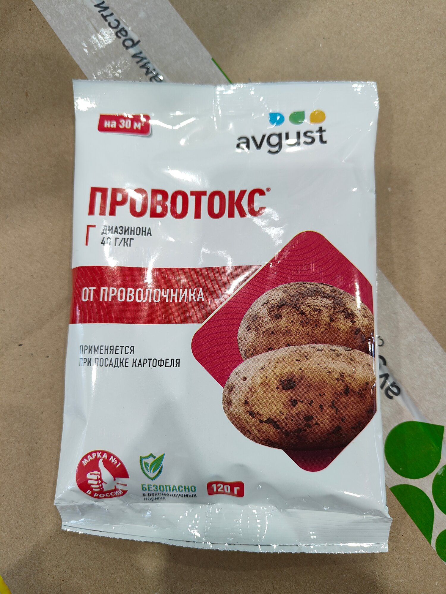 Провотокс Август (120г) Мощное средство от проволочника, рекомендуется при посадке картофеля
