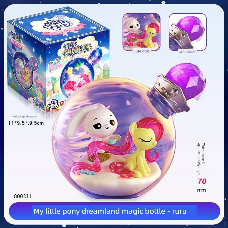 Оригинальная коллекционная фигурка My Little Pony Ocean Magic в бутылке-сюрпризе, игрушка для девочек, милый сувенир