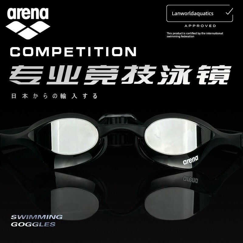 Arena 240M Покрытые SLBK плавательные очки с сертификатом FINA, без ремешка