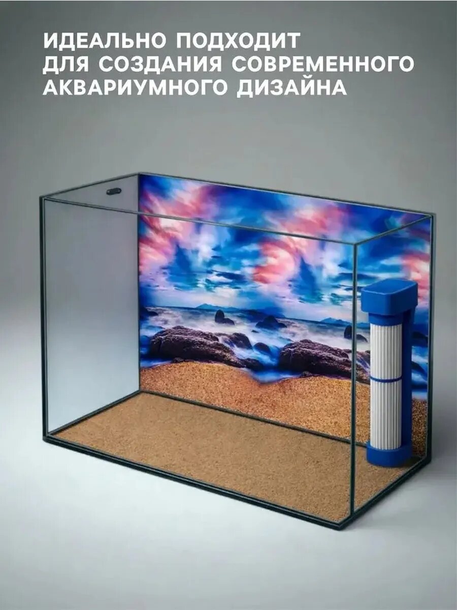 Двусторонний фон для аквариума и террариума, 40х75 см