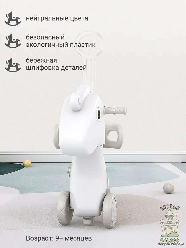 Качалка-каталка — фото 1