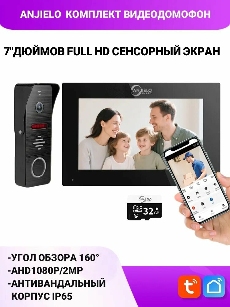 Видеодомофон сенсорный 10 дюймов, 1080P, Wi-Fi, ночное видение, металлический корпус, водонепроницаемый, дверной звонок с экраном