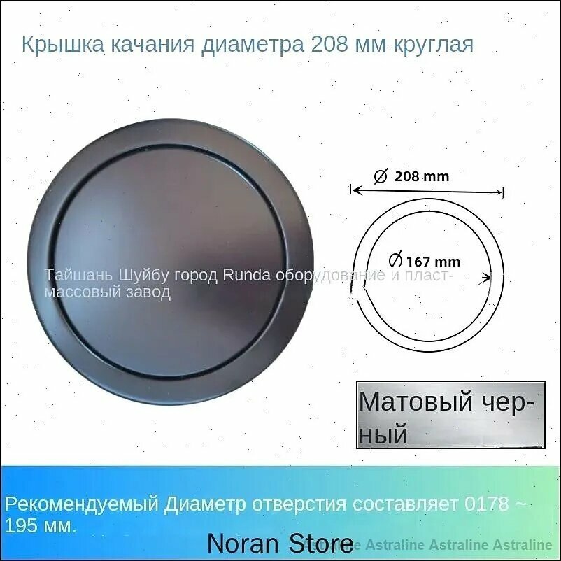 Встраиваемый врезной Люк в столешницу под мусорное ведро